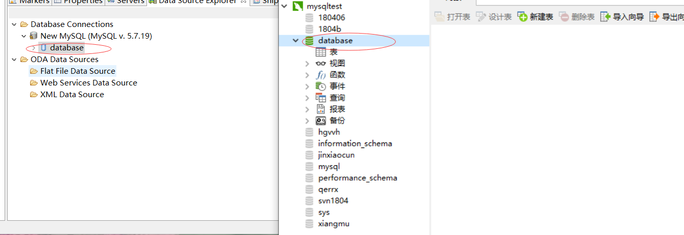 Mysql 安装-Navicat配置-Eclipse配置mysql-jdbc连接mysql测试_eclipse连接navicat数据库的文件在哪儿-CSDN博客
