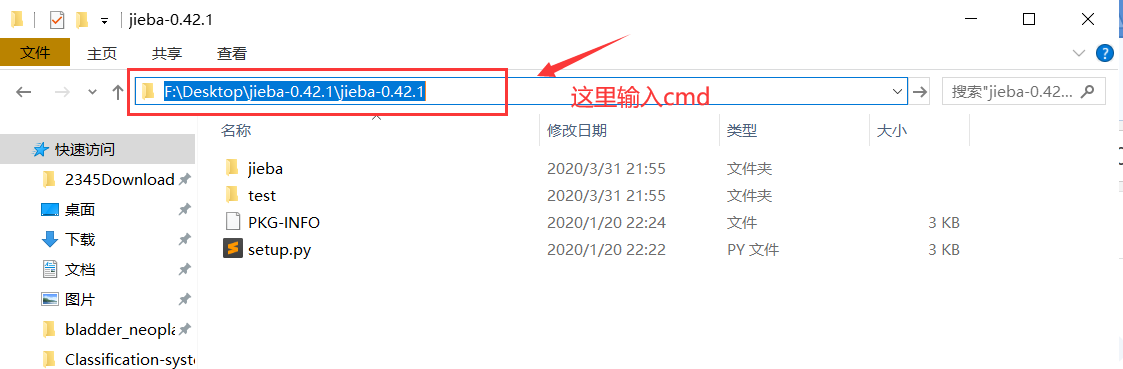 Python库 Jieba安装很多库都可以这样安装jieba库安装包网盘 Csdn博客 