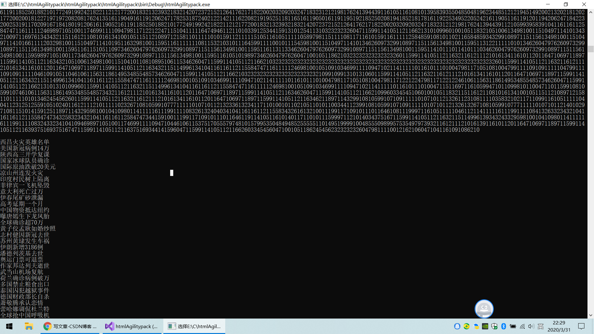 C# , htmlAgilityPack,乱码的问题,GB2312,爬虫乱码,byte编码GB2312_c# htmlagilitypack 访问gb2312编码的网站-CSDN博客