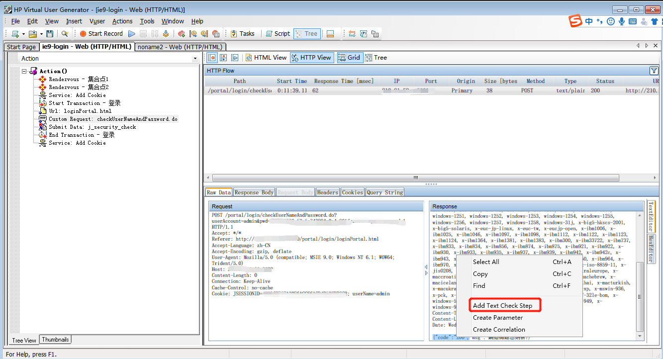Loadrunner概念之检查点_loadrunner事务名字重复-CSDN博客