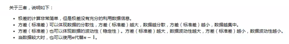 数据分析师一定要掌握的基础——描述性统计分析描述型变量的生成总结 Csdn博客