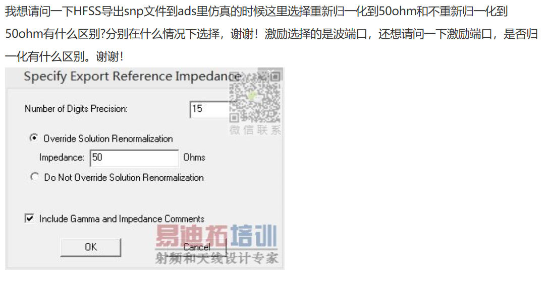 hfss学习记录_s2p文件导入hfss方法-CSDN博客
