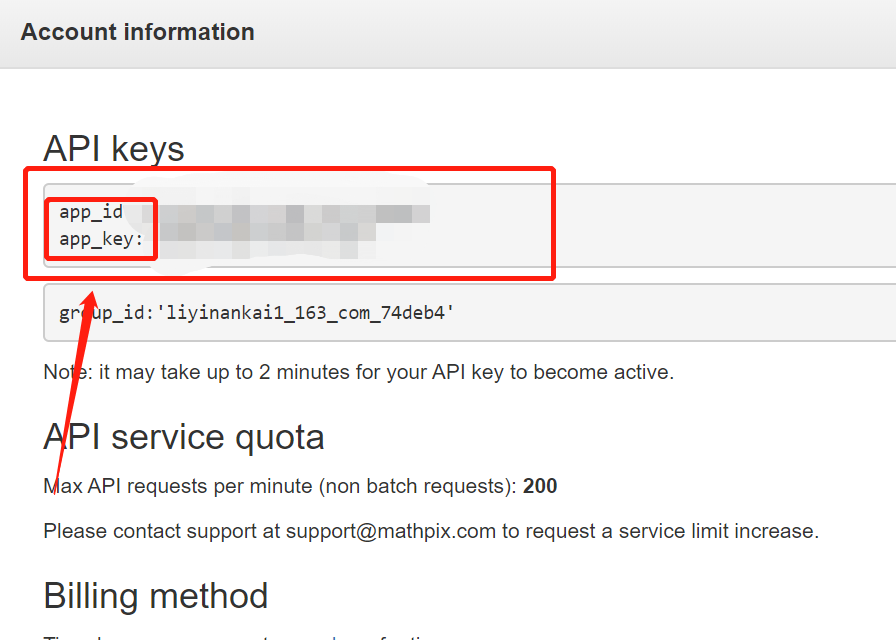 调用Mathpix API 自制Mathpix snipping （每月1000次免费！！！）-CSDN博客