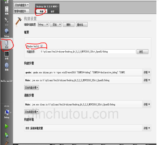 Qt：代码修改后，显示的结果不发生变化qt 程序修改编译还是原来的可执行程序 Csdn博客