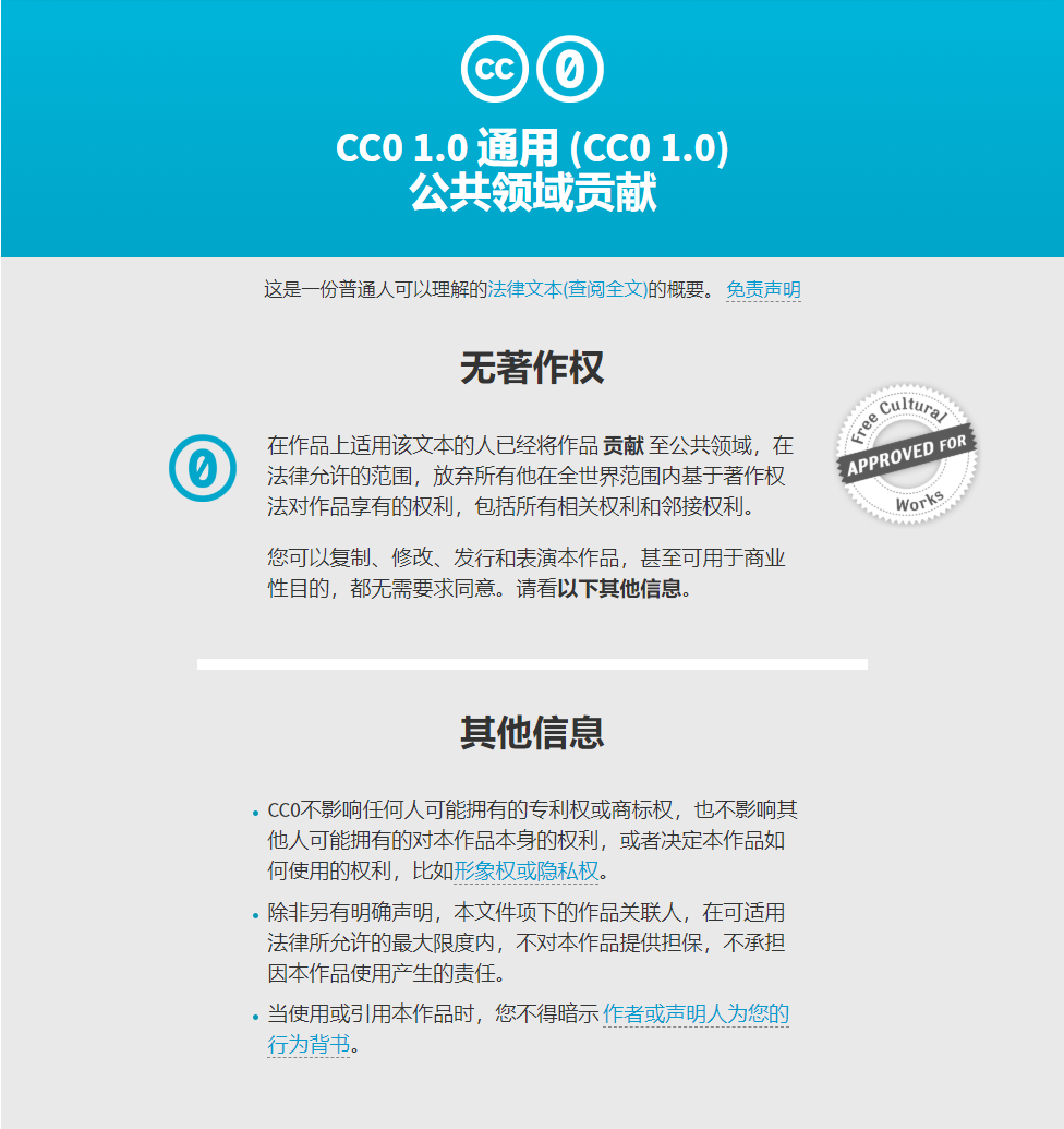 CG资源网站（持续更新)_51cg10.me-CSDN博客