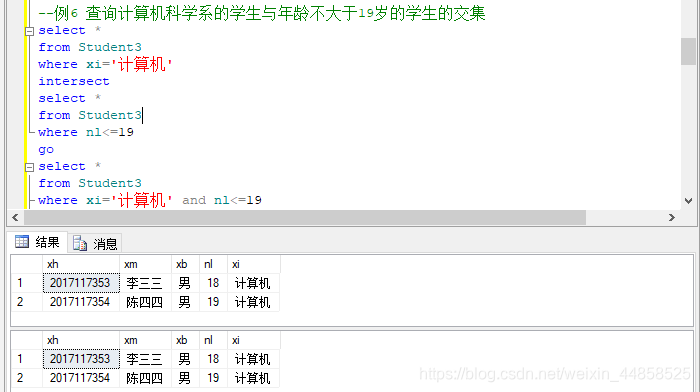 数据库实验5 数据库的集合查询和统计查询实验数据库实验数据库的集合查询和统计查询实验 Csdn博客