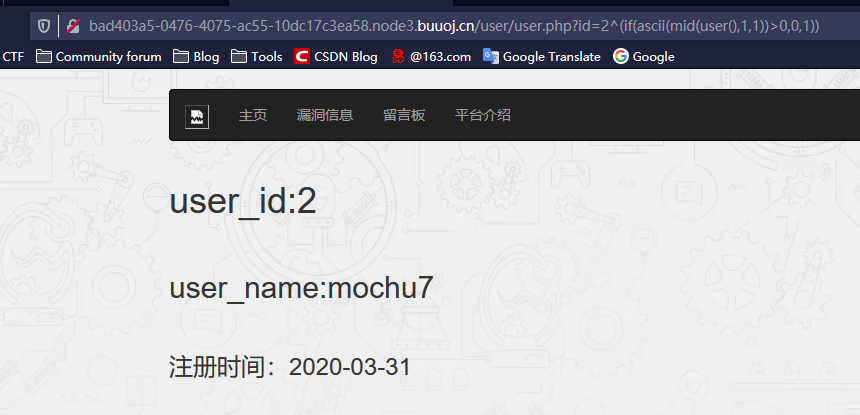 BUUCTF：[SUCTF 2018]MultiSQL-CSDN博客