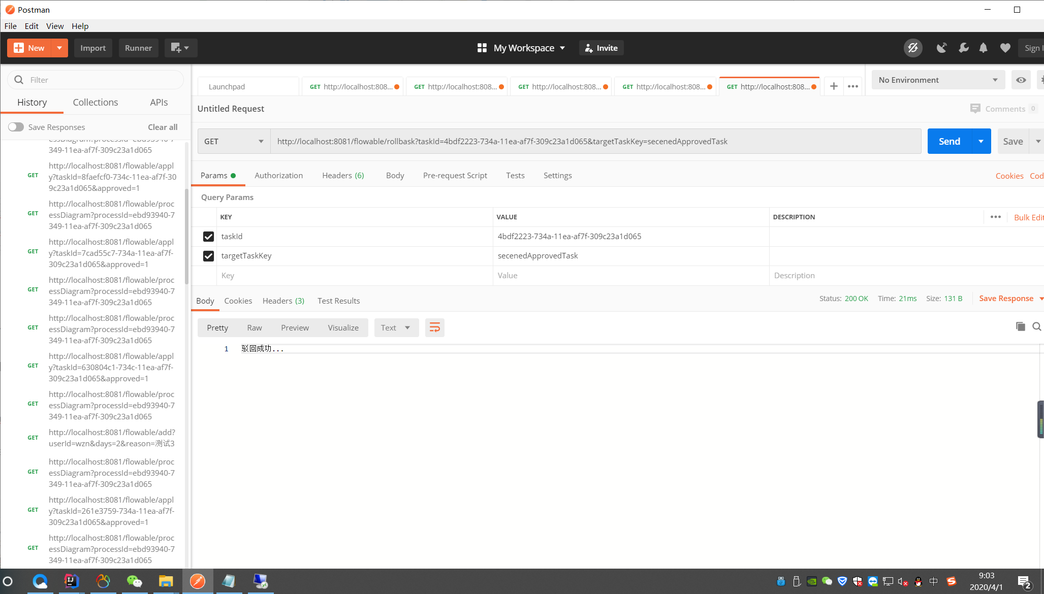 flowable+springboot附带Demo_flowable spring demo-CSDN博客