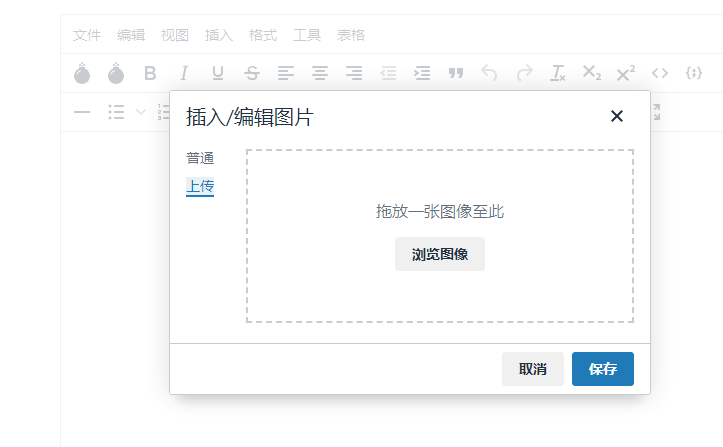 TinyCE结合插件MathType(wiris)_tinymce + mathtype-CSDN博客