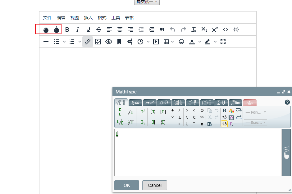 TinyCE结合插件MathType(wiris)_tinymce + mathtype-CSDN博客