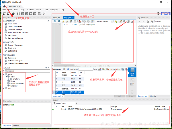 Mysql Workbench使用手册大全 Workbench中文帮助手册 Csdn博客