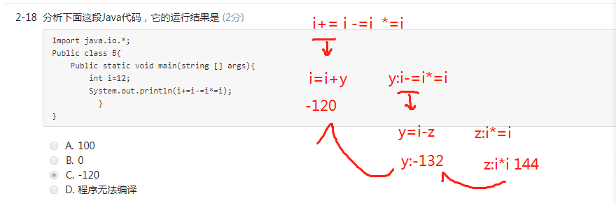 Java错题收集java各种数据类型占用固定长度与具体的 Csdn博客 