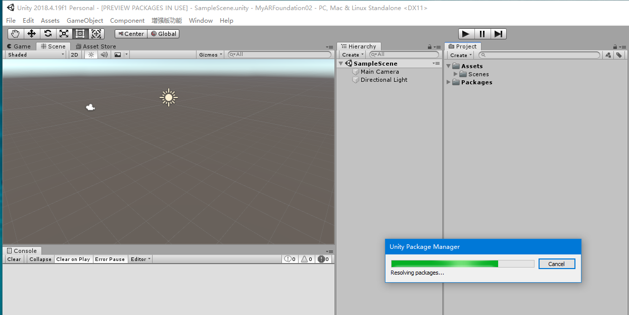 ARFoundation安装详细记录_untiy2023安装指定ar foundation4.17-CSDN博客