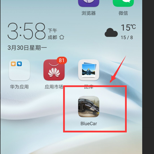 Qt编写andriod端手机控制智能小车 蓝牙小车qt设计蓝牙遥控器 Csdn博客 