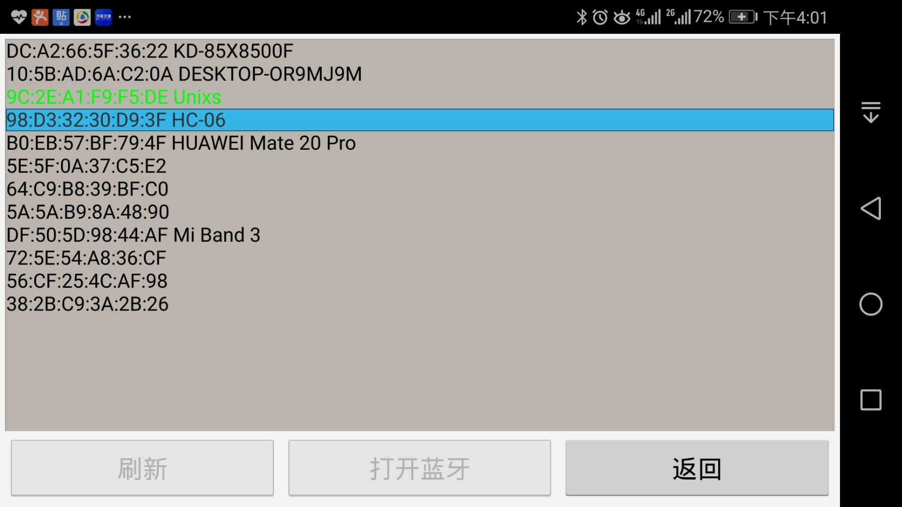 qt编写andriod端手机控制智能小车---蓝牙小车_qt设计蓝牙遥控器-CSDN博客