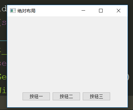 【2】PyQt5系列教程（2）PyQt5的布局_pyqt setgeometry-CSDN博客