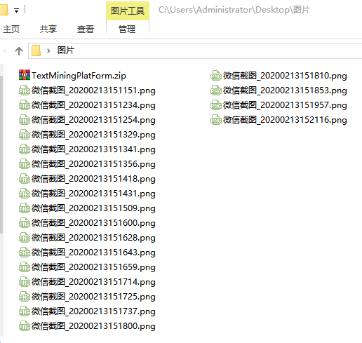 python 获取文件夹下所有文件的名字，及去后缀_python提取文件夹下所有png并去掉png后缀-CSDN博客