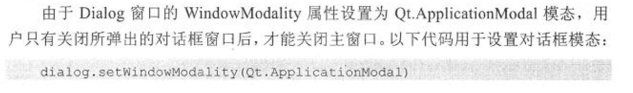 Pyqt5 按钮 弹出 对话框 简单例子 Qdialogpyqt5 自定义弹出对话框 Csdn博客