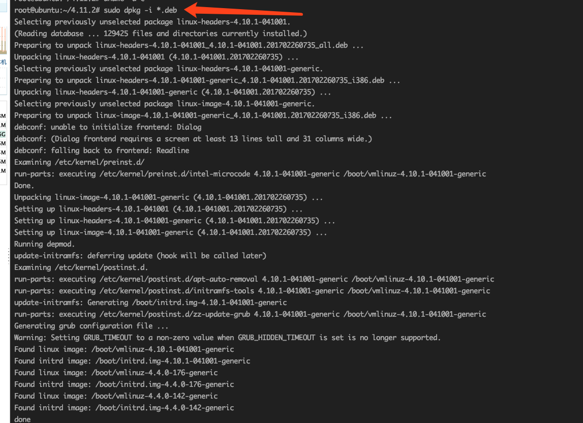 Ubuntu server 如何升级内核_ubuntu sever 升级内核-CSDN博客