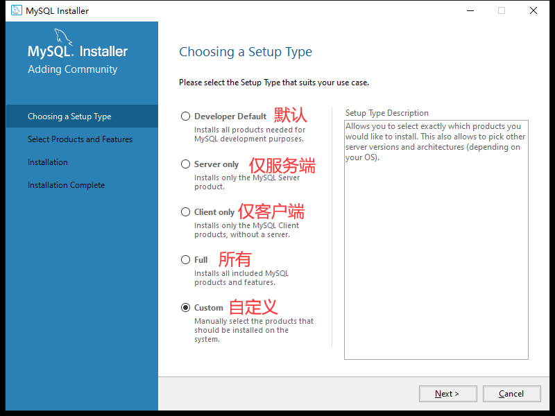 MySql安装版安装最新教程（附错误解决 ）_安装mysql没有path conflict-CSDN博客
