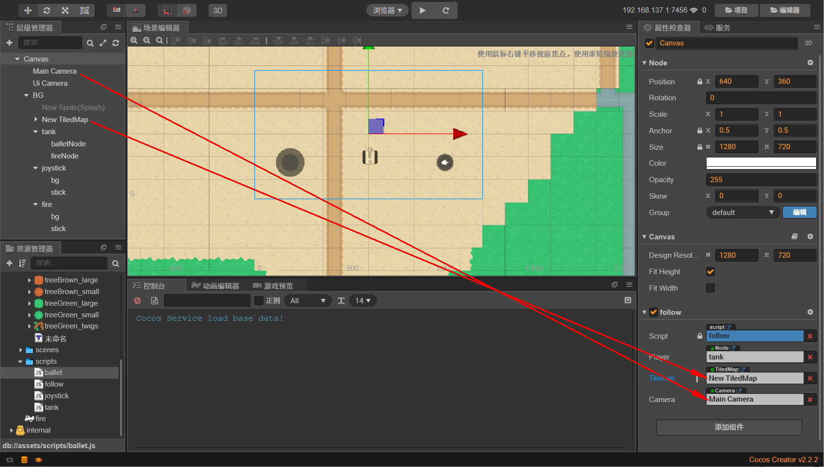 CocosCreator做摄像机跟随主角移动_cocos creator 摄像机跟随移动-CSDN博客