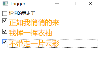 WPF的Style 中的 Trigger_wpf style trigger-CSDN博客