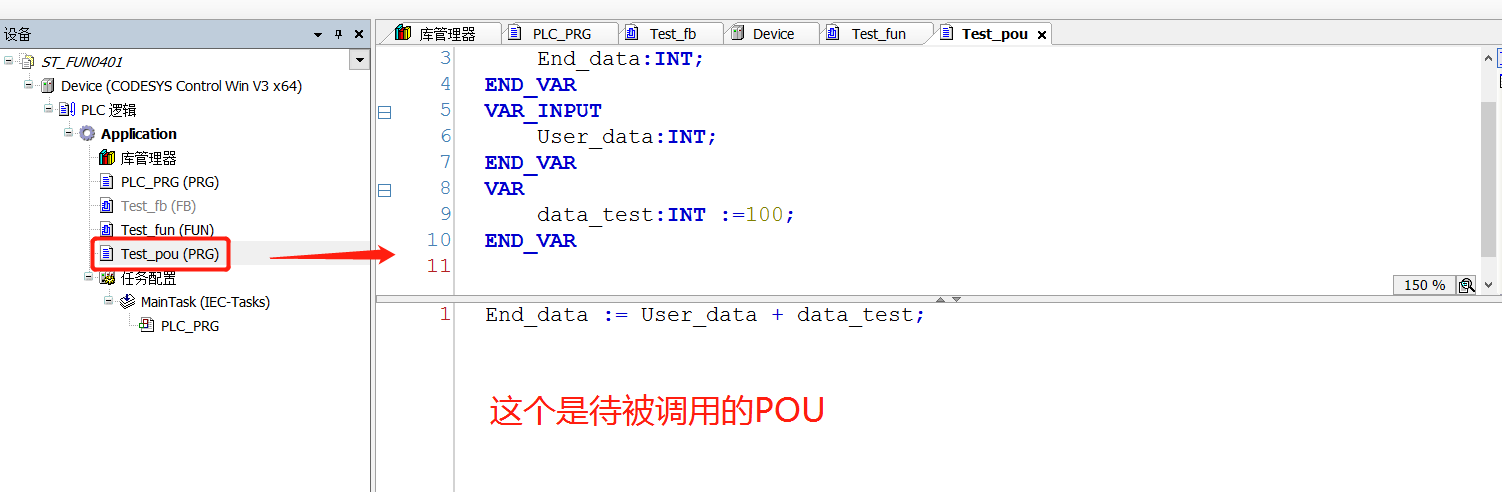 02 CODESYS应用基础之ST语言语法基础_codesys for循环-CSDN博客
