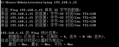 Ping TTL值（Time To Live）与Tracert 命令_ping ttl=58-CSDN博客