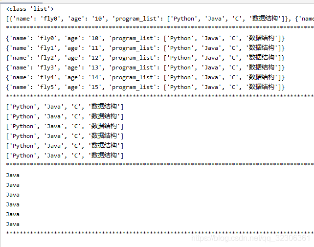 Python基础:列表、字典、json之间的相互转换json 与列表、字典之间的关系 Csdn博客