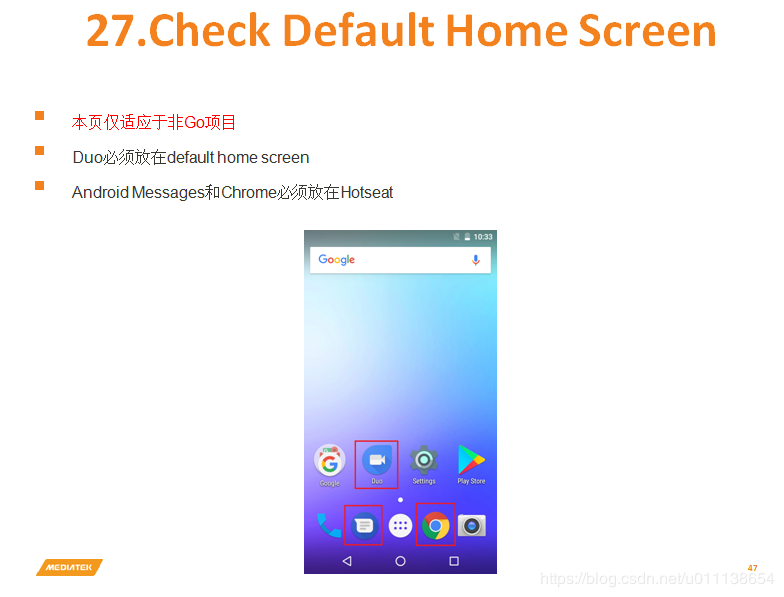 Android 9.0 GMS 桌面Launcher3 布局修改_com.google.android.apps.messaging-CSDN博客