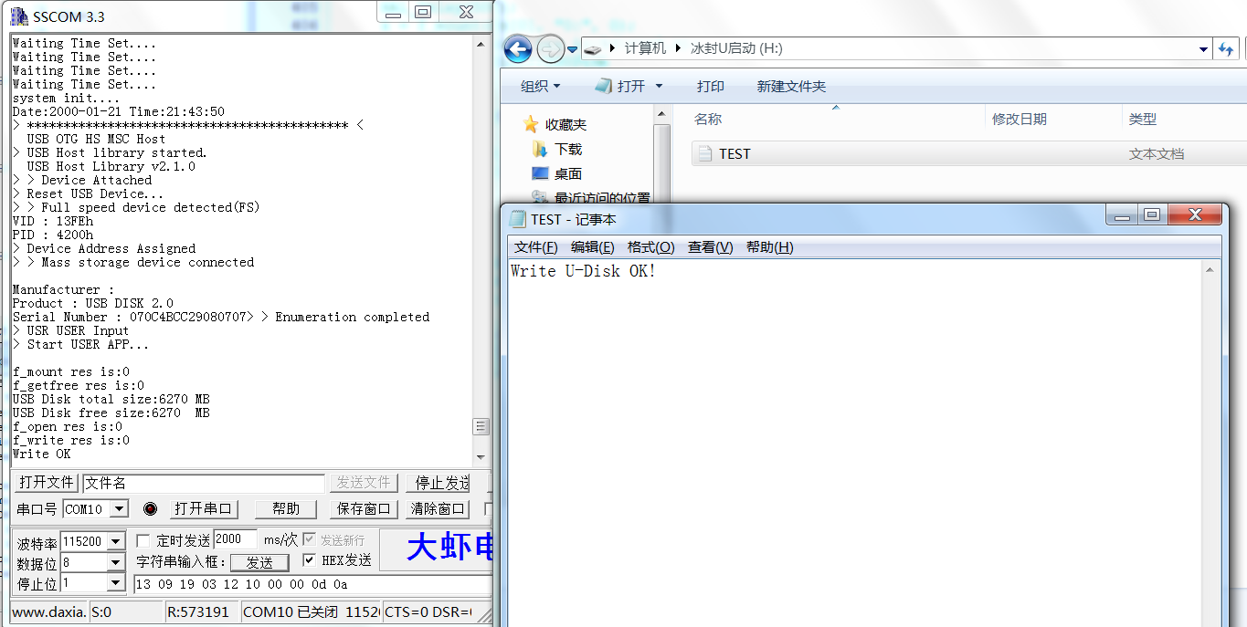 STM32F4 USB FATFS U盘读写_stm32f4读写u盘-CSDN博客
