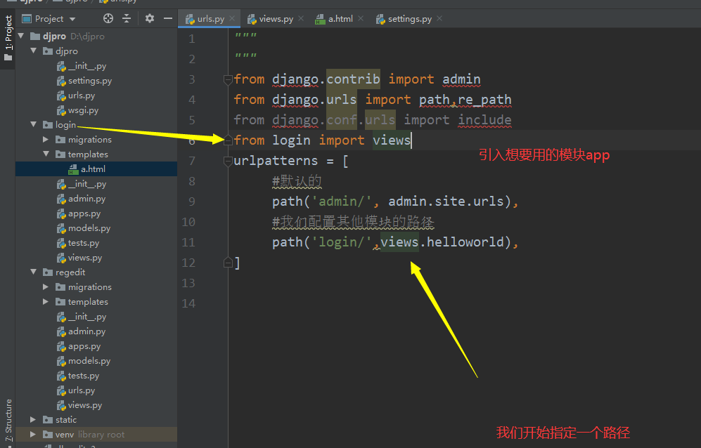 Django框架与html页面之间如何实现数据的交互，专属菜鸟的教程_django html交互-CSDN博客