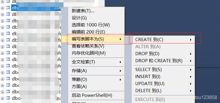 Sql将一个数据库的数据复制到另外一个数据库中一个数据库表写数据到另外一个数据库表写个sql脚本多久 Csdn博客