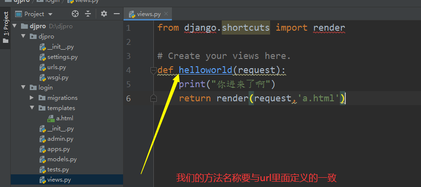 Django框架与html页面之间如何实现数据的交互，专属菜鸟的教程django Html交互 Csdn博客 