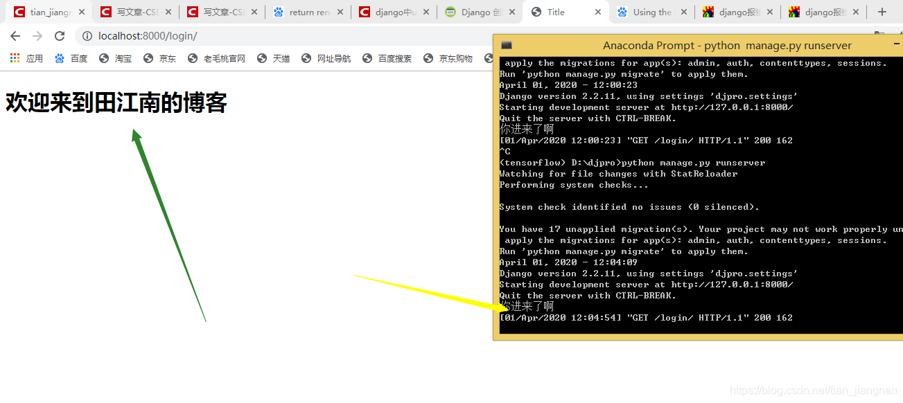 Django框架与html页面之间如何实现数据的交互,专属菜鸟的教程django Python 中的views Html 点击事件关联 Csdn博客