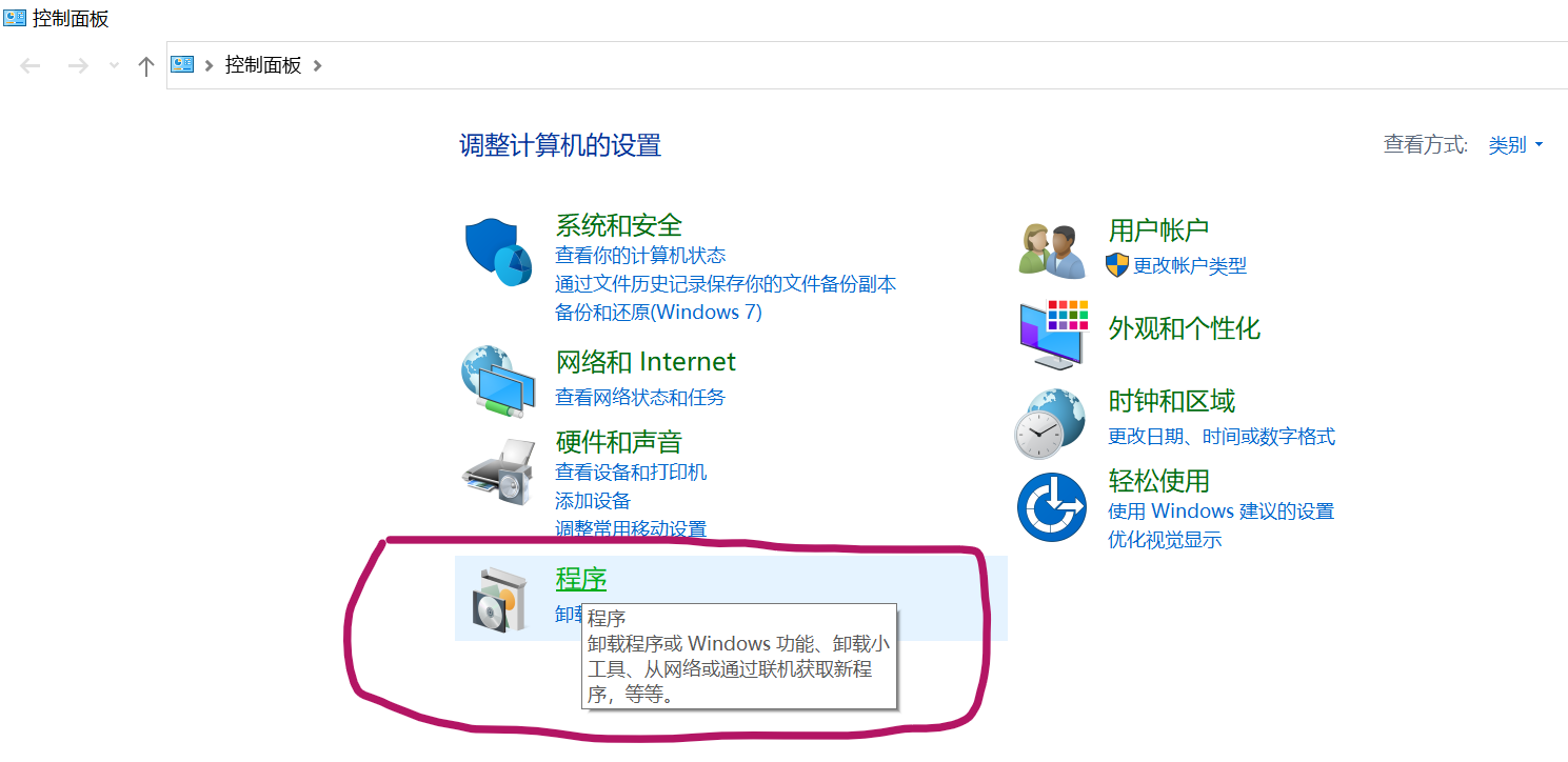 WIN10操作系统如何开启IIS服务及验证IIS服务开启成功_windows怎么设置iis单表验证-CSDN博客
