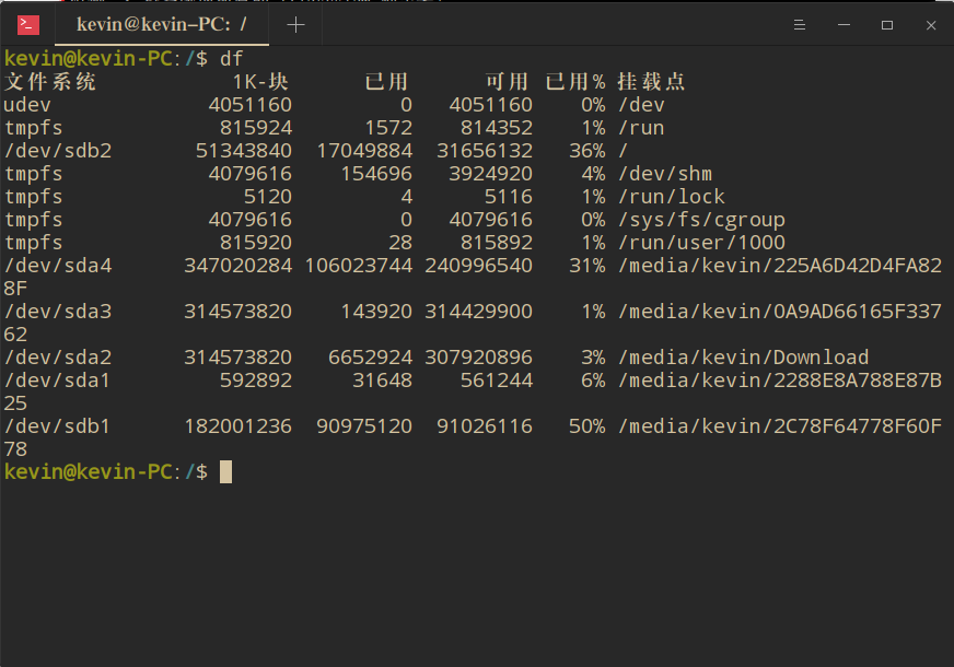 Linux读取磁盘文件lunix磁盘读取 Csdn博客 