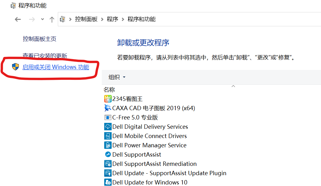 WIN10操作系统如何开启IIS服务及验证IIS服务开启成功_win10 iis 启用 集成windows验证-CSDN博客