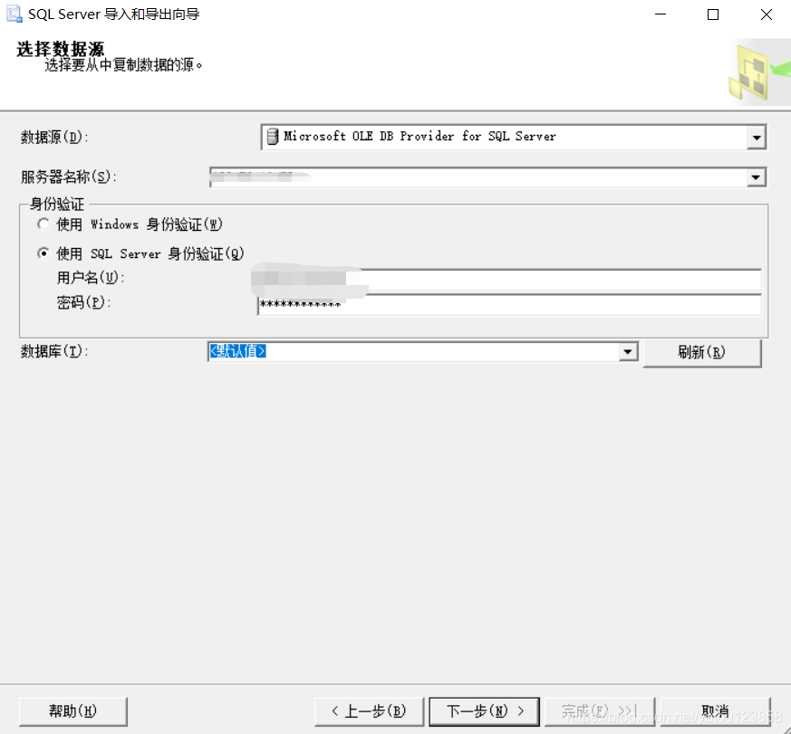 Sql将一个数据库的数据复制到另外一个数据库中一个数据库表写数据到另外一个数据库表写个sql脚本多久 Csdn博客