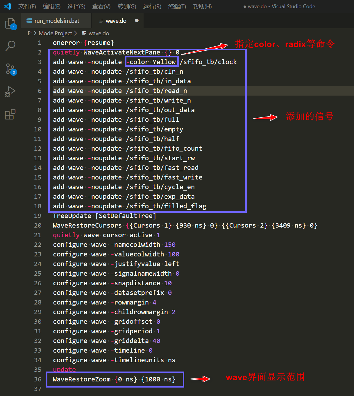 Modelsim的tcl命令-CSDN博客