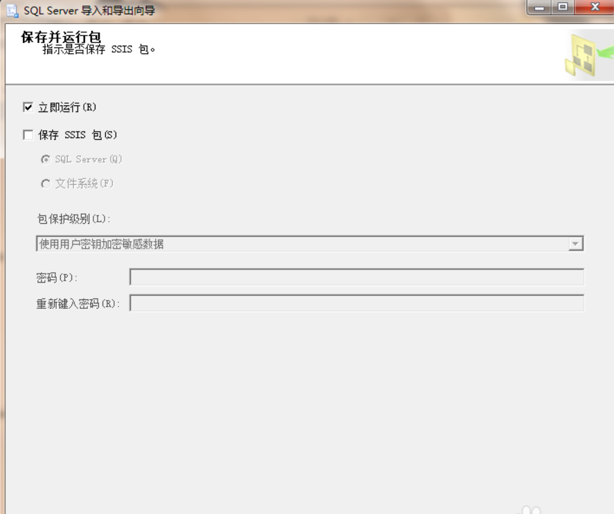 Sql将一个数据库的数据复制到另外一个数据库中一个数据库表写数据到另外一个数据库表写个sql脚本多久 Csdn博客 8341