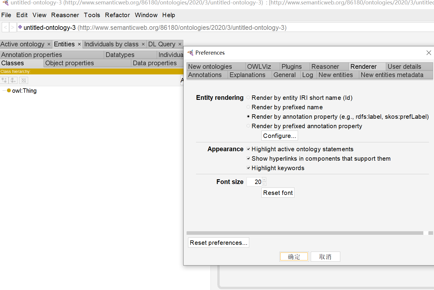 protege字体调大_protege字体如何调大-CSDN博客