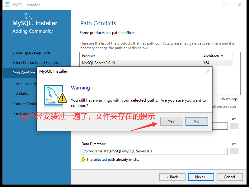 MySql安装版安装最新教程（附错误解决 ）_安装mysql没有path conflict-CSDN博客