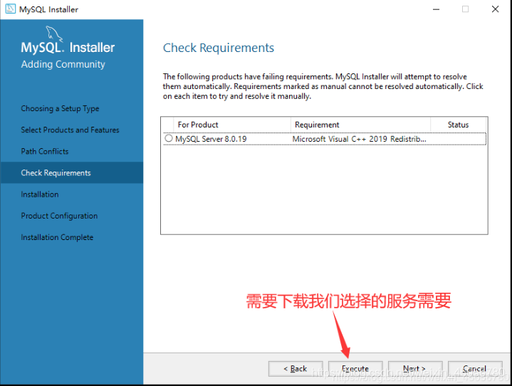 Mysql安装版安装最新教程(附错误解决 )安装mysql没有path Conflict Csdn博客