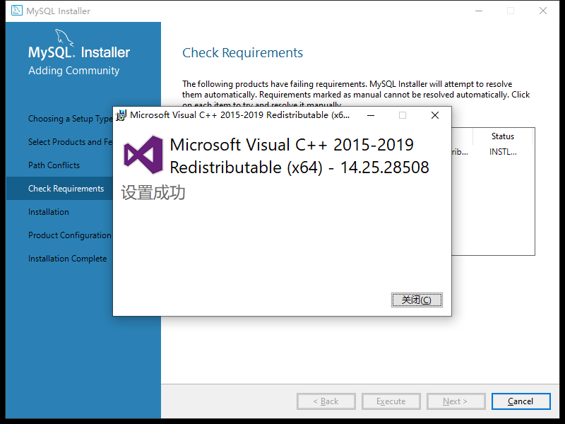 MySql安装版安装最新教程（附错误解决 ）_安装mysql没有path conflict-CSDN博客