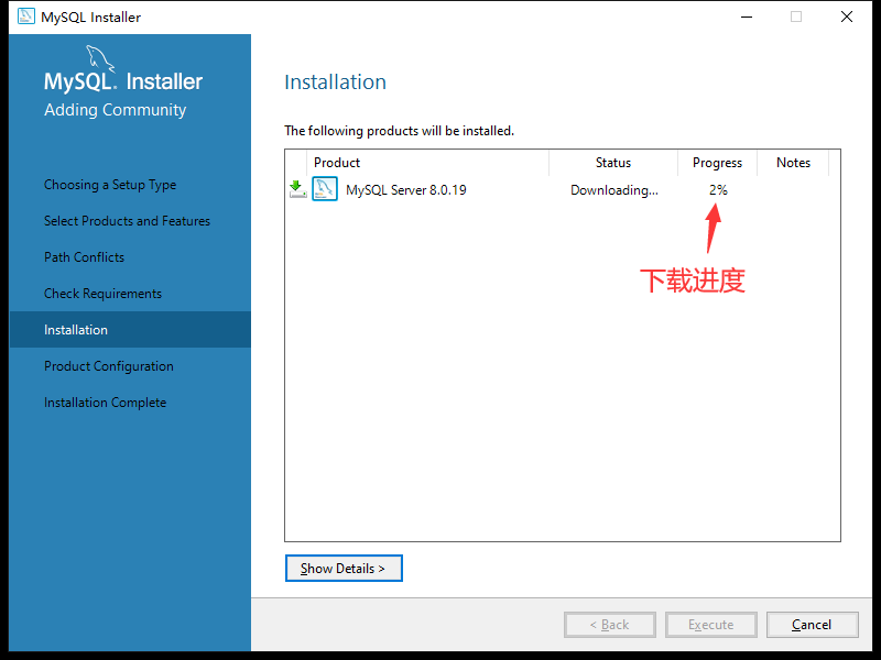 MySql安装版安装最新教程（附错误解决 ）_安装mysql没有path conflict-CSDN博客