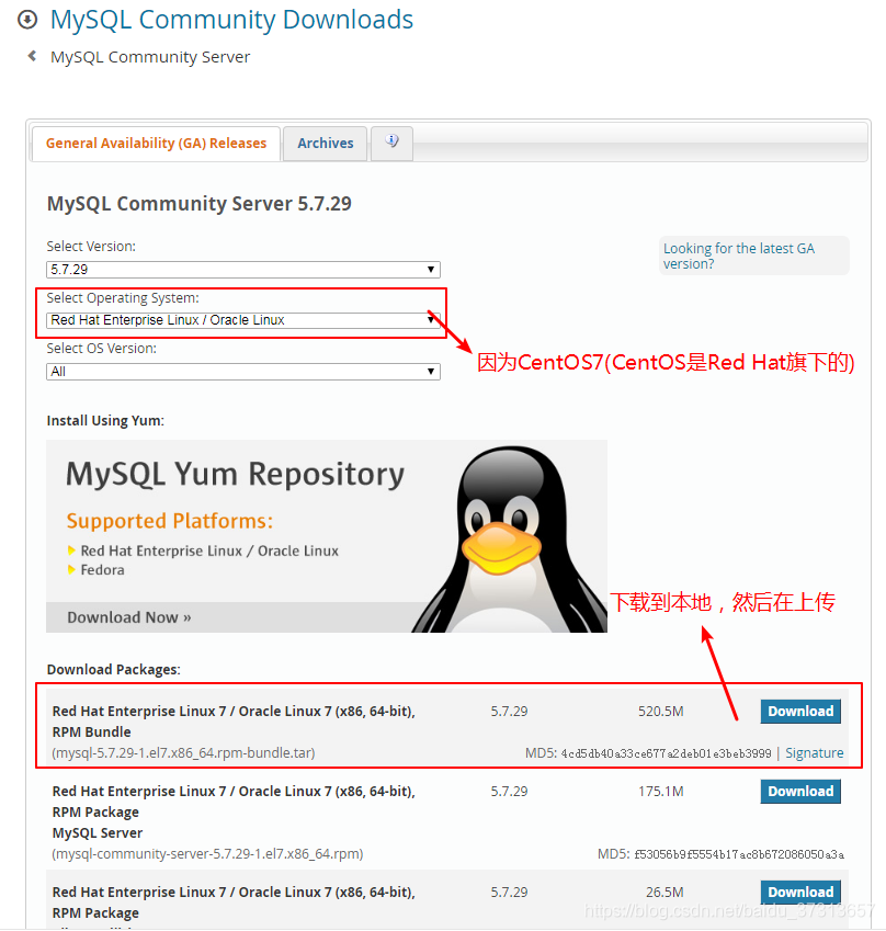 Centos7下安装mysql5 7 29 Centos7 安装mysql5 7 29 Csdn博客