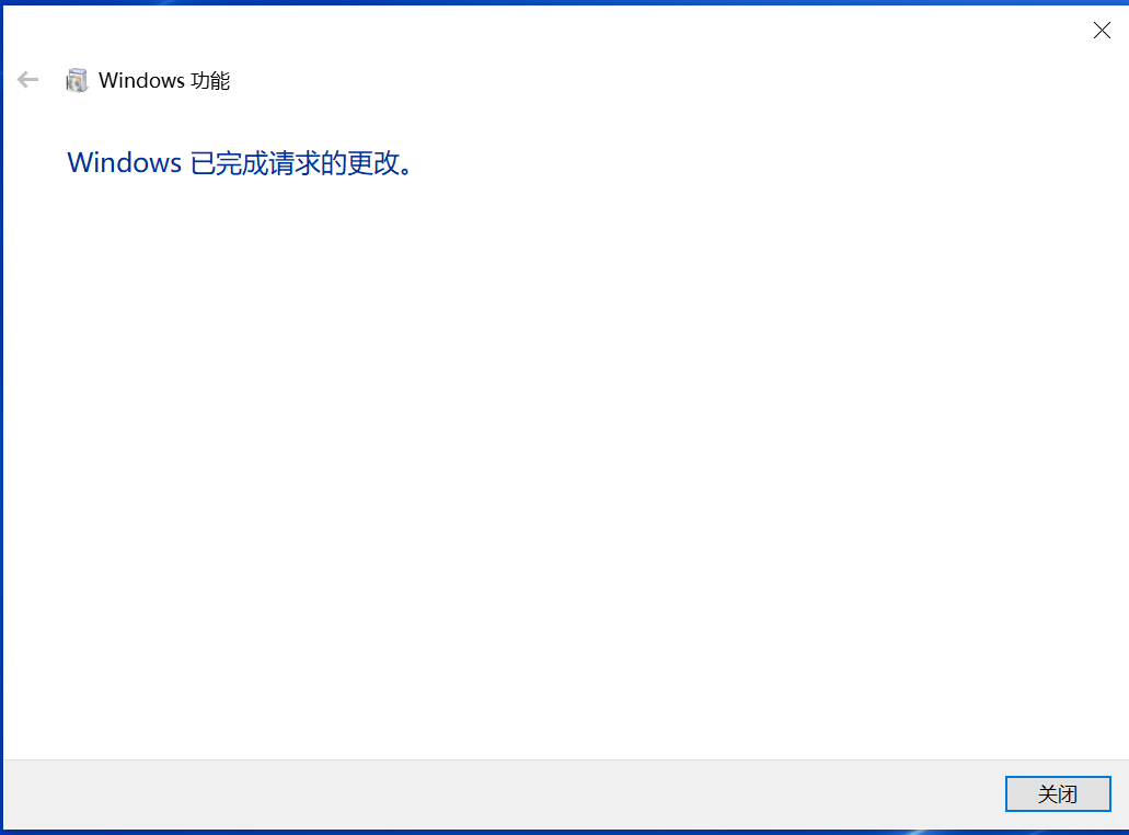 WIN10操作系统如何开启IIS服务及验证IIS服务开启成功_win10 iis 启用 集成windows验证-CSDN博客