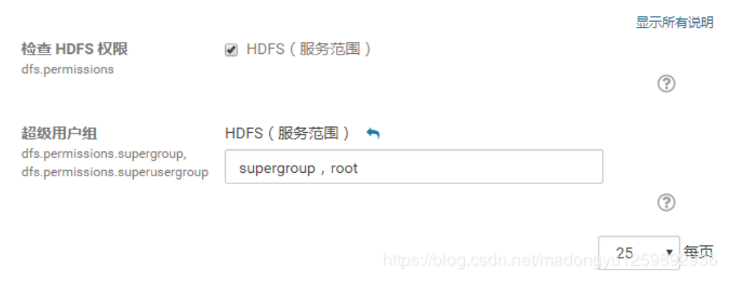 hadoop 权限错误 Permission denied: user=root, access=WRITE, inode="/":hdfs:super_permission denied ...
